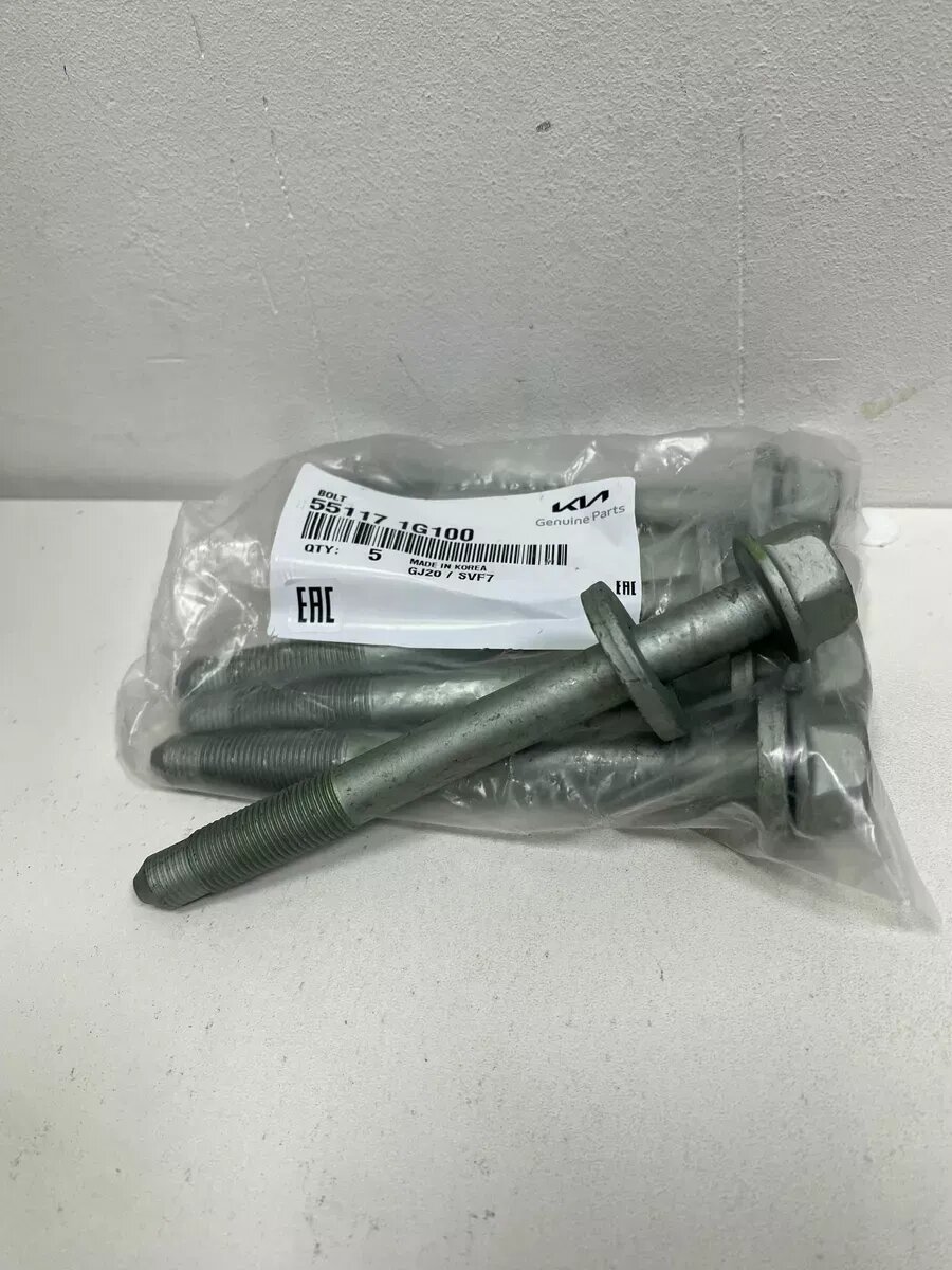 Болт крепления сайлентблока задней балки Hyundai/Kia