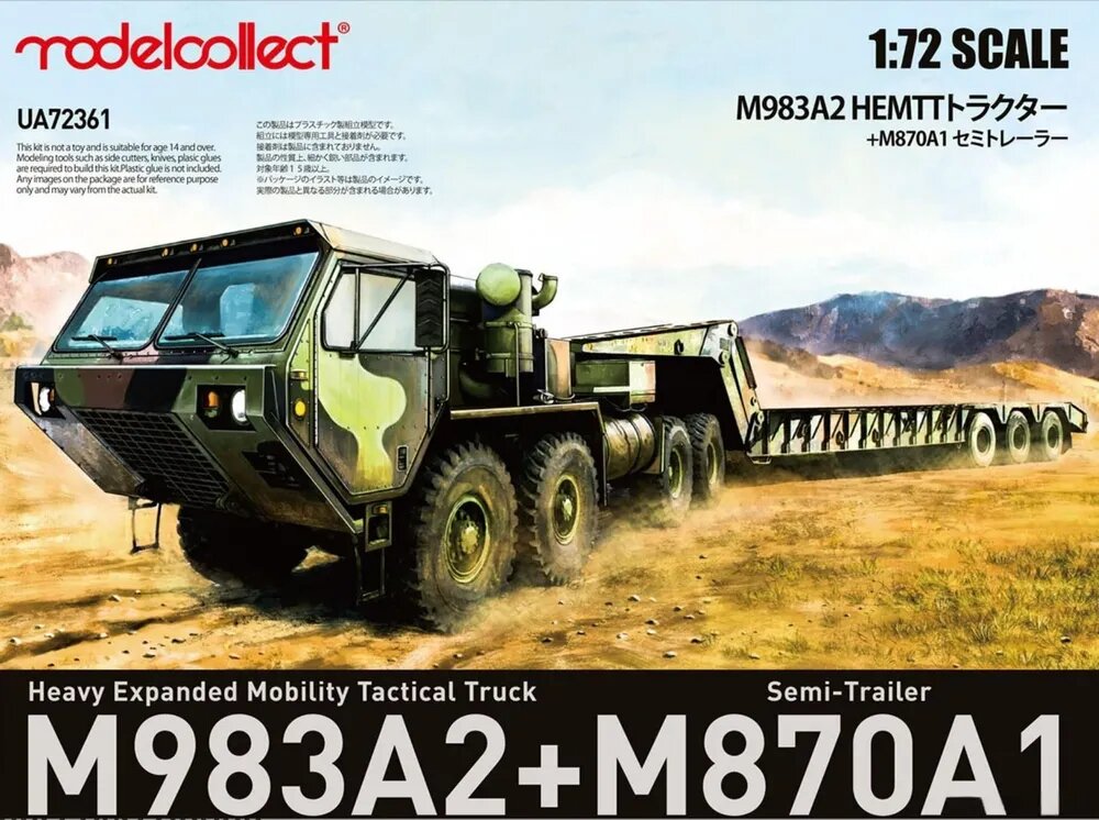 Collect UA72361 1/72 M983A2+M870A1 Расширенная мобильность тактического грузовика полуприцепа