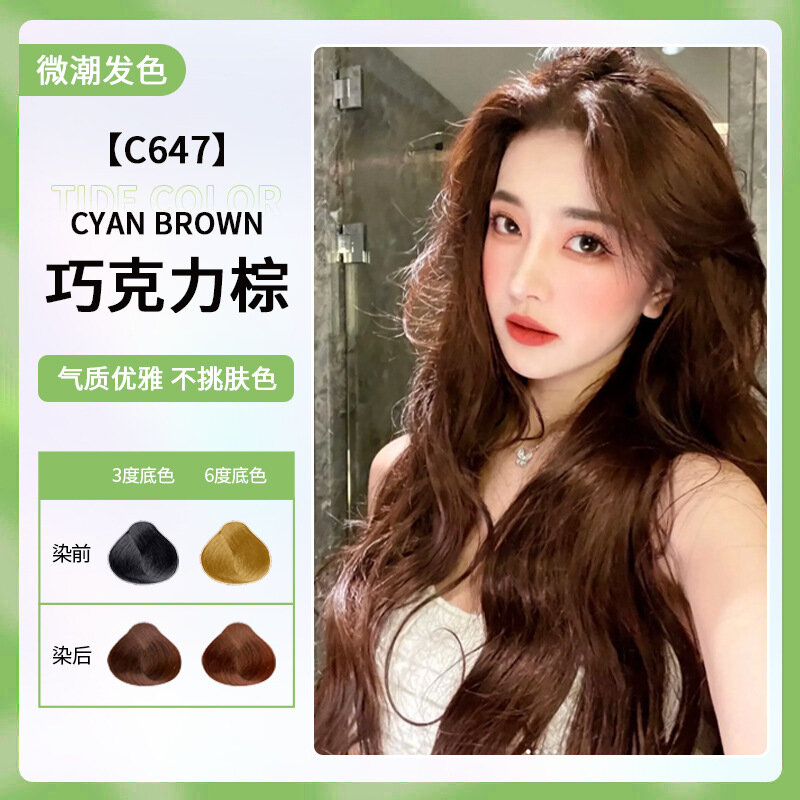 Крем для окрашивания волос Jiaying Double Branch для домашнего использования, орехово-серо-коричневый, покрывает седые волосы, эссенция для окрашивания волос