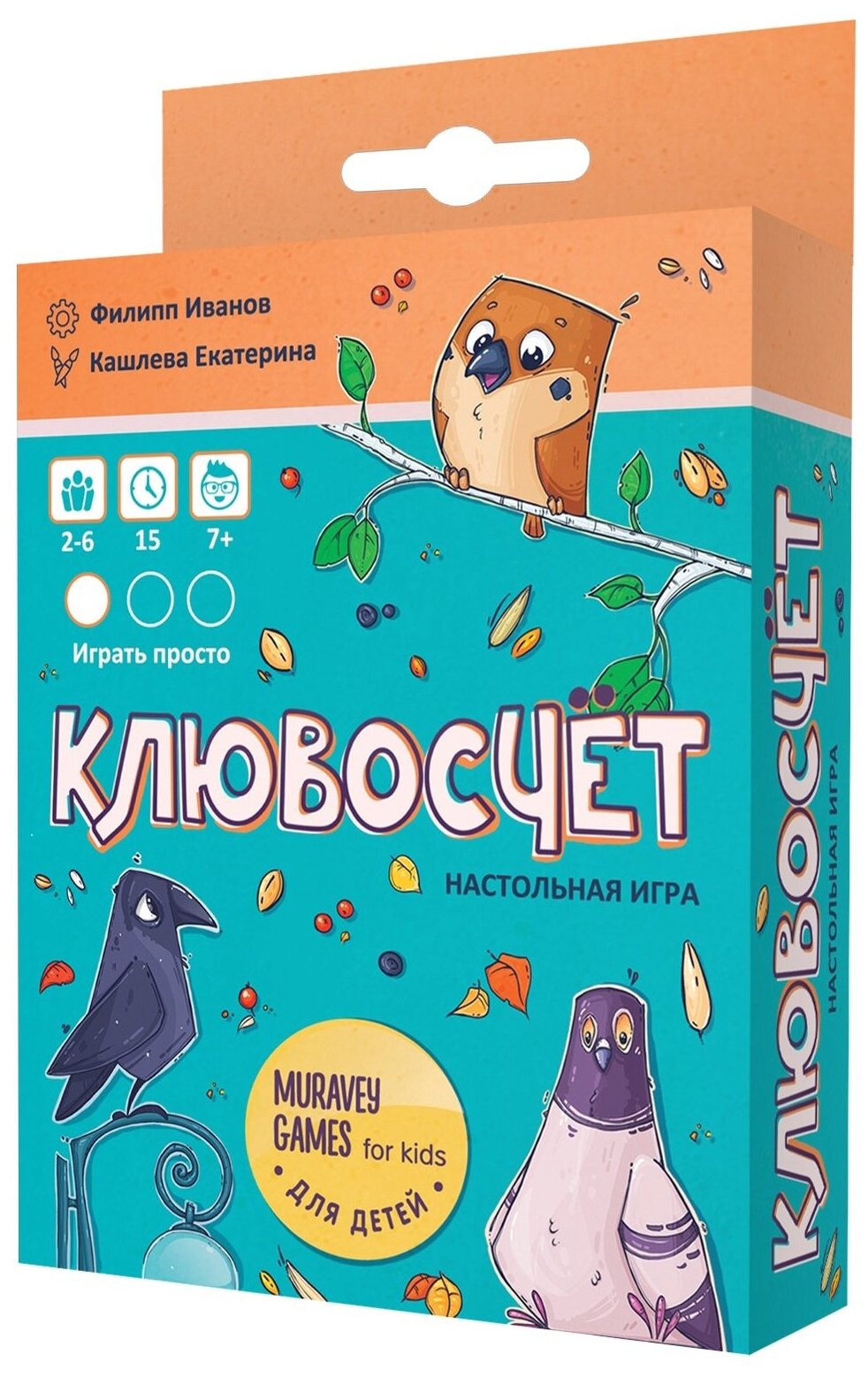 Настольная игра Клювосчет, для детей от 7 лет, образовательная
