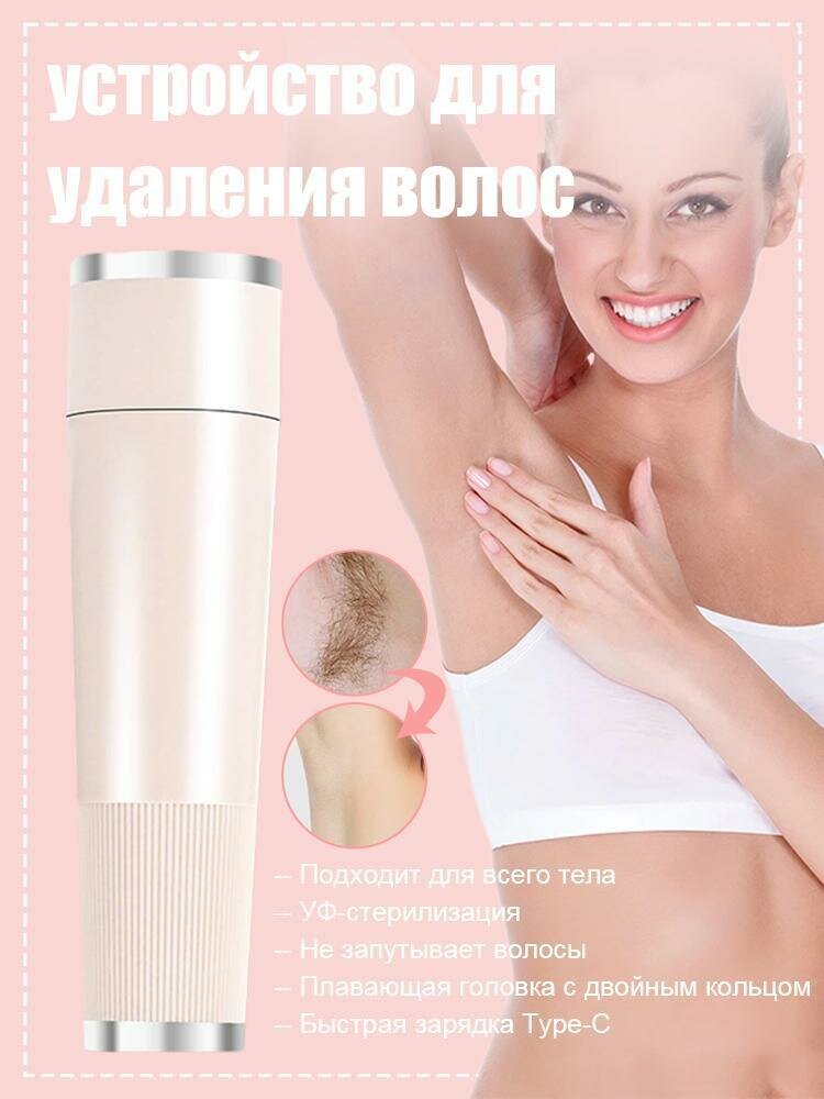 Духголовочный триммер женский для зоны бикини, Электробритва женская, для лица и тела, Беспроводный, Портативный,