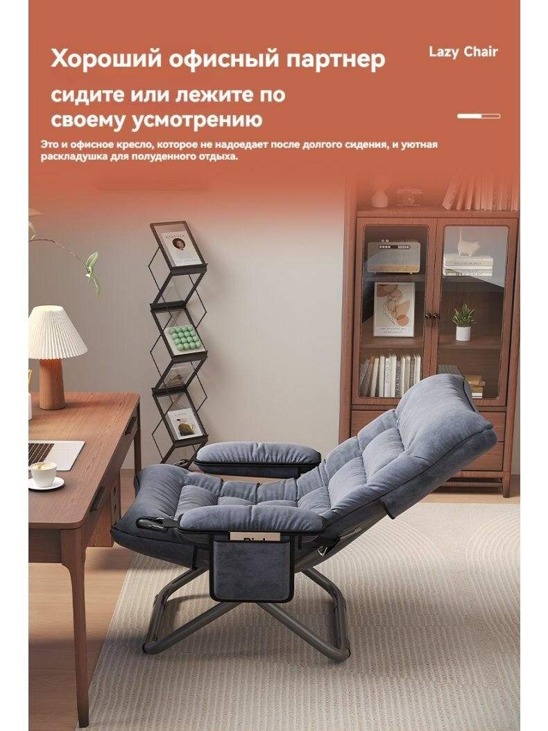 Ленивый стул — фото 1