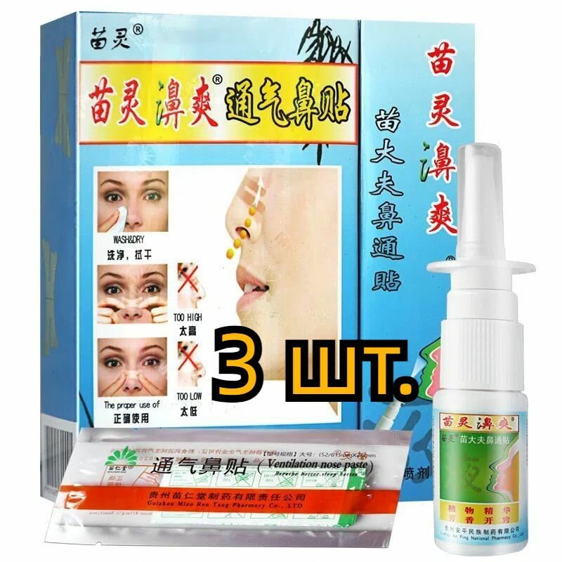 Термальная вода