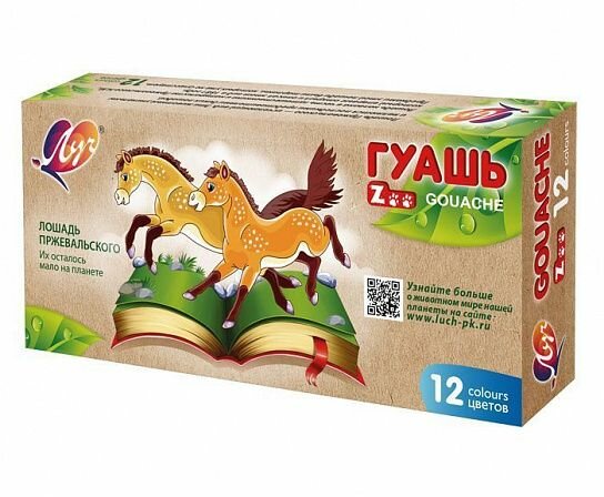 Гуашь "ZOO" 12 цв (15 мл) блок-тара