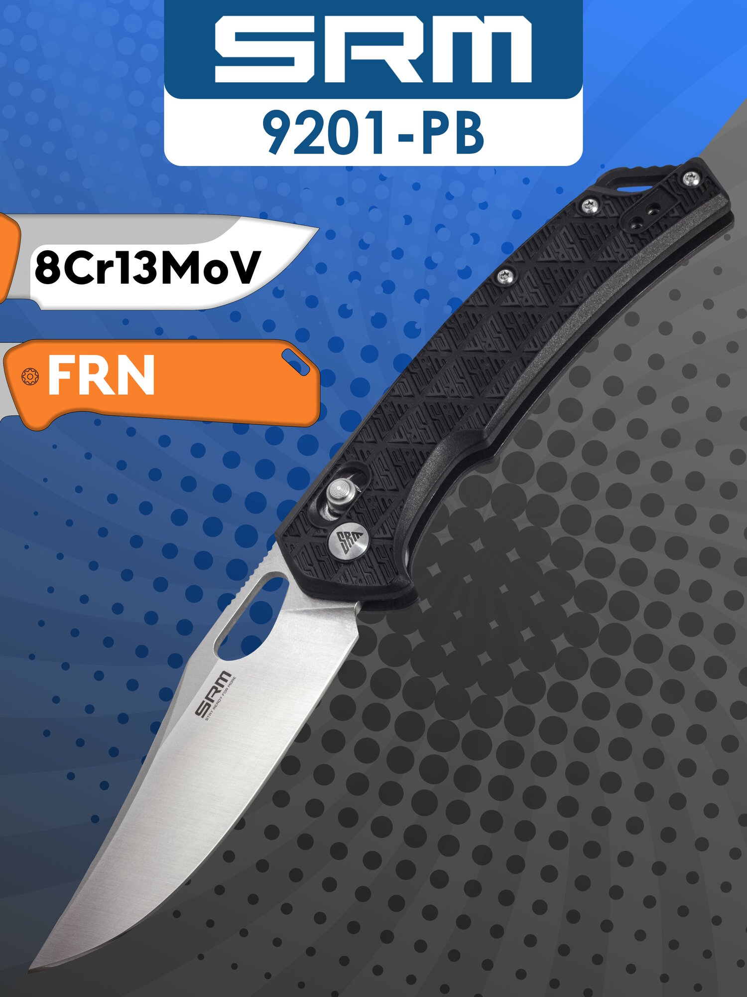 Складной нож SRM 9201-PB