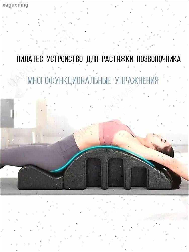 Арка для пилатеса Pilates Корректоры позвоночника для пилатеса