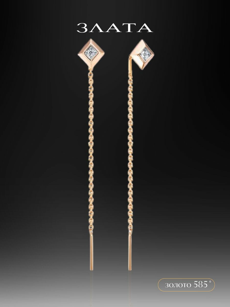 Серьги ЗЛАТА, золото, 585 проба, фианит