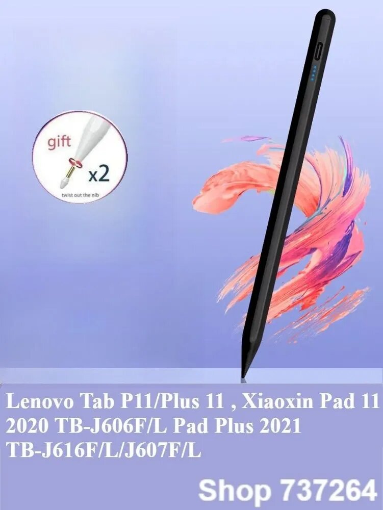 Lenovo Tab P11/Plus 11 , Xiaoxin Pad 11 2020 TB-J606F/L Pad Plus 2021 TB-J616F/L/J607F/L, Стилус для телефона и планшета / Для рисования