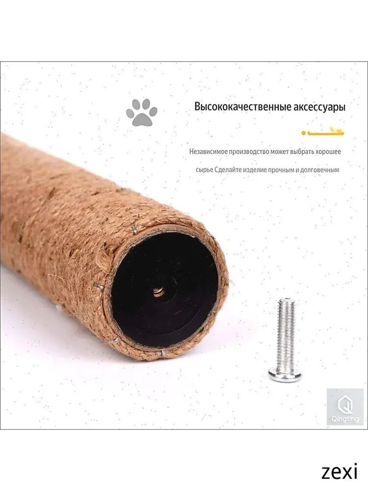 Когтеточка с домиком для кошек 90 см, 3 уровня, 3 платформы, джут, велюр, черный — фото 1