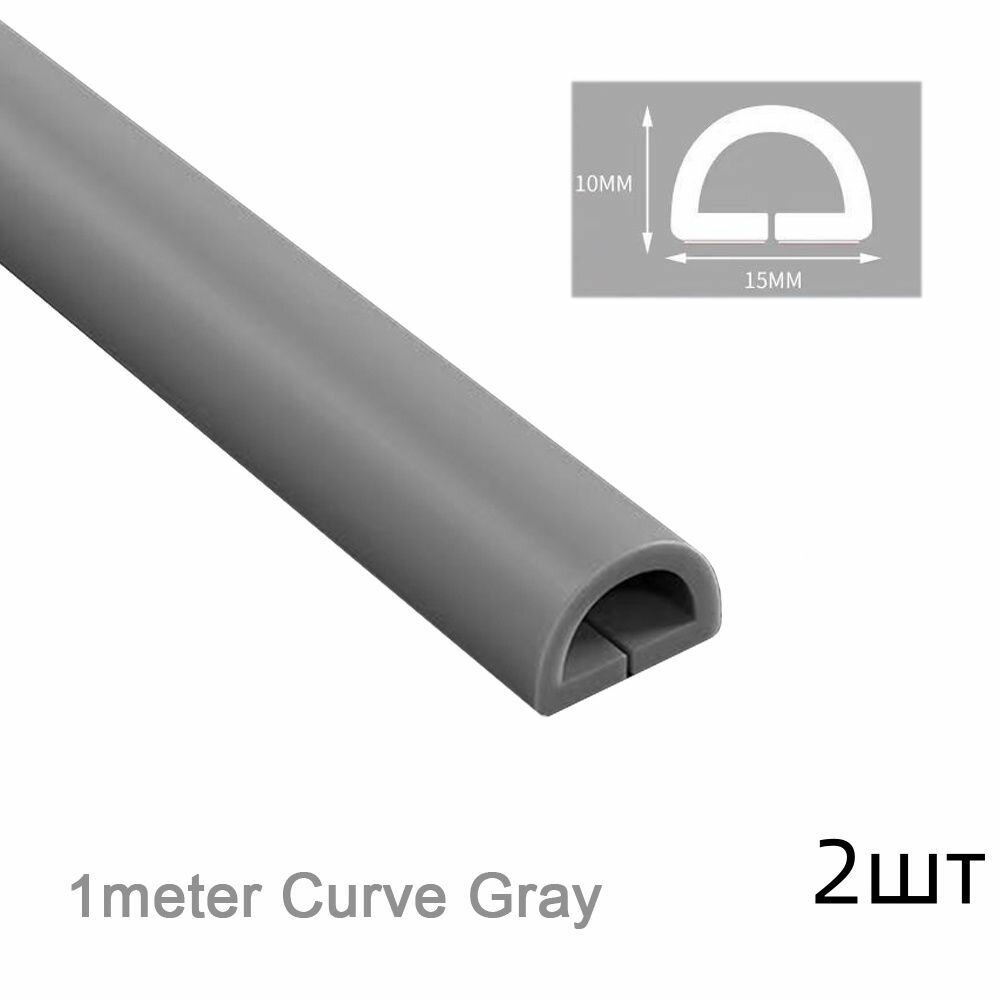 Кабель-канал*2