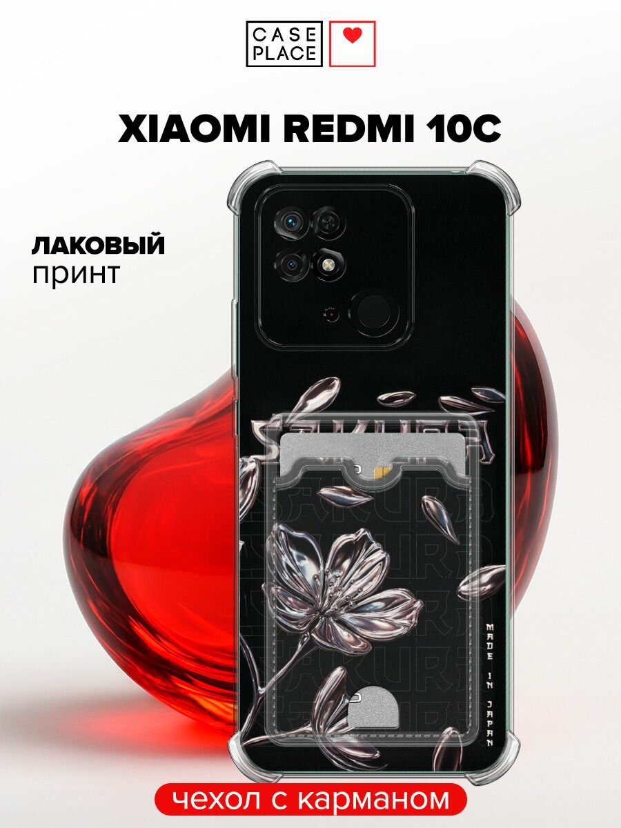 Чехол на Xiaomi Redmi 10C (Сяоми Редми 10С) с картой и принтом sakura