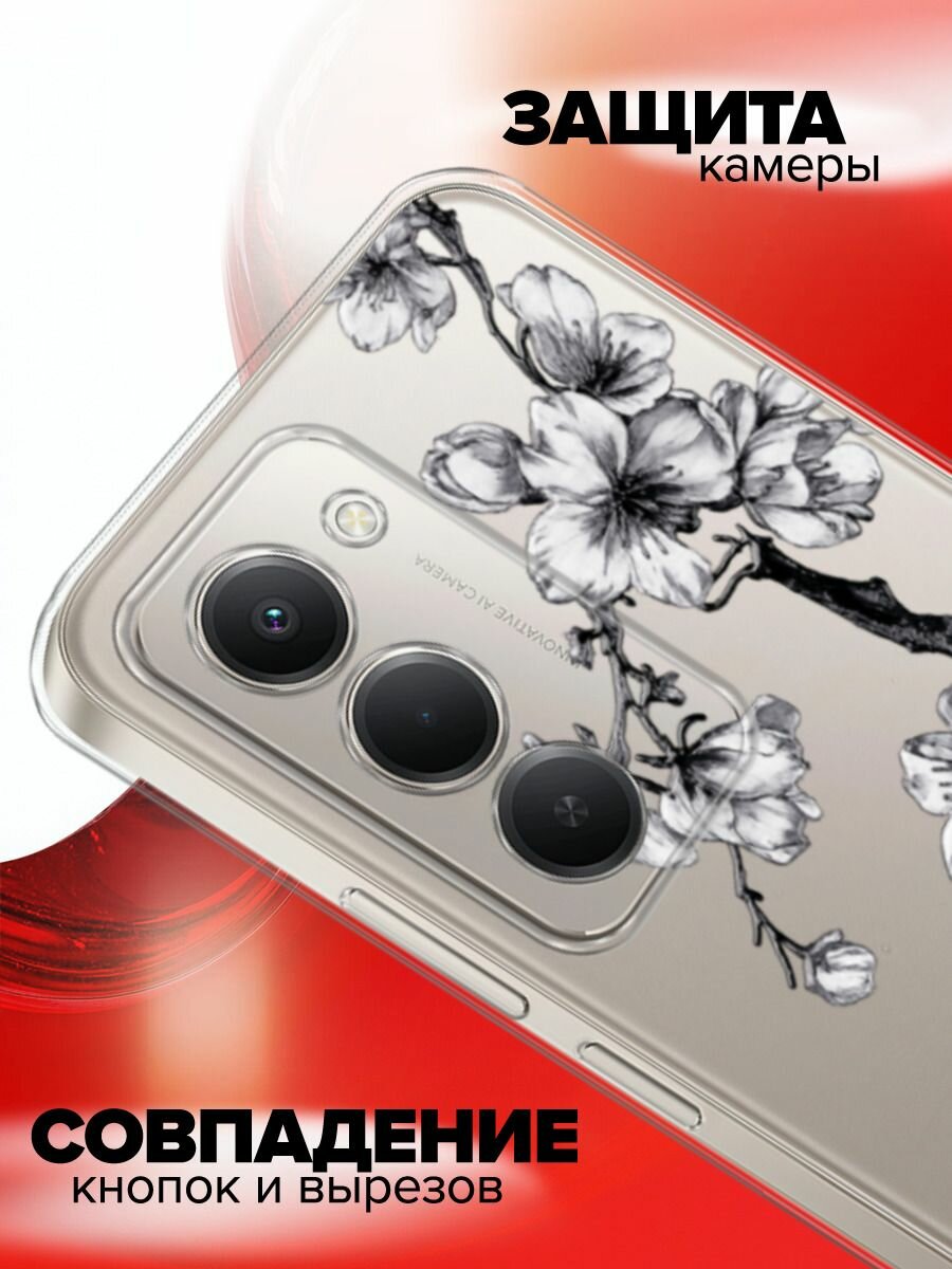 Силиконовый чехол на Xiaomi Redmi 15 / Сяоми Редми 15 с принтом Ветка сакуры серая — фото 1