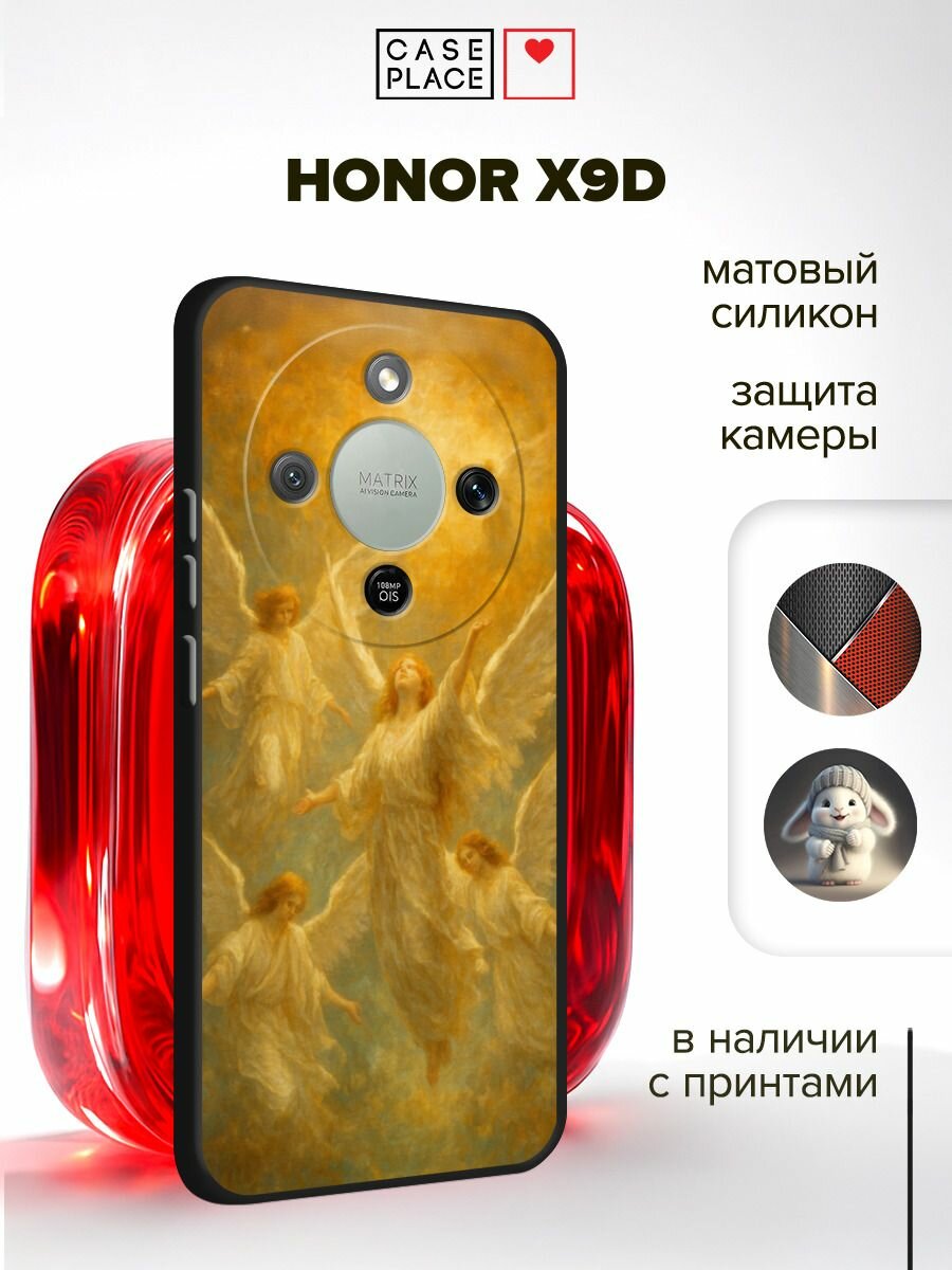 Черный матовый чехол на Honor X9d / Хонор X9d с принтом Ангелы в облаках
