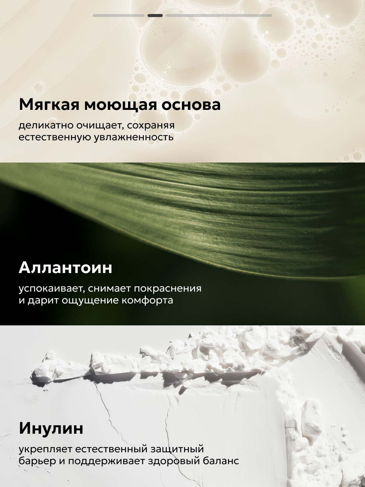 Гель-масло для душа SEMILY 400 мл, увлажняющее с пребиотиками, аллантоином и инулином для сухой кожи. — фото 1