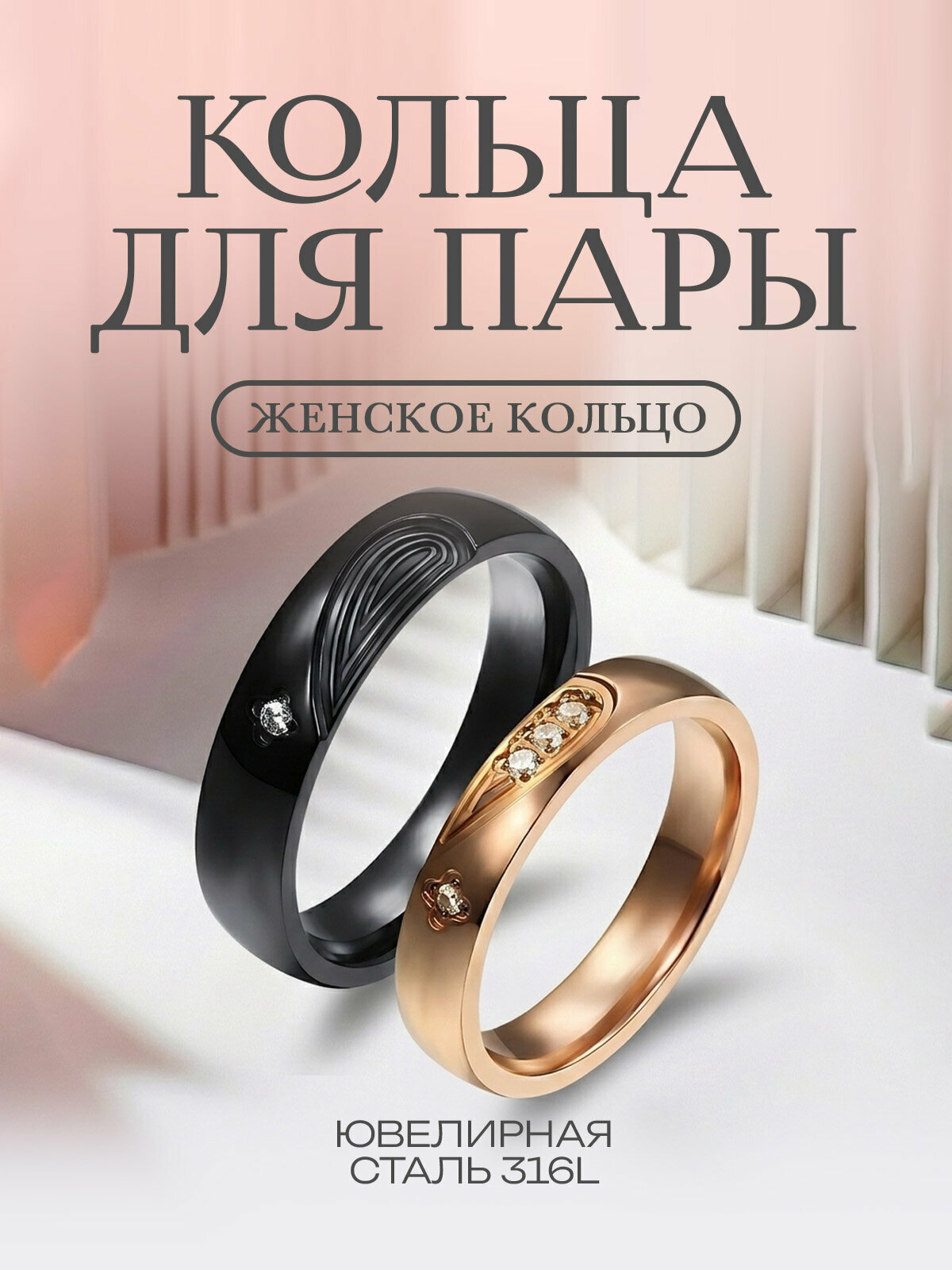 Кольцо помолвочное, циркон