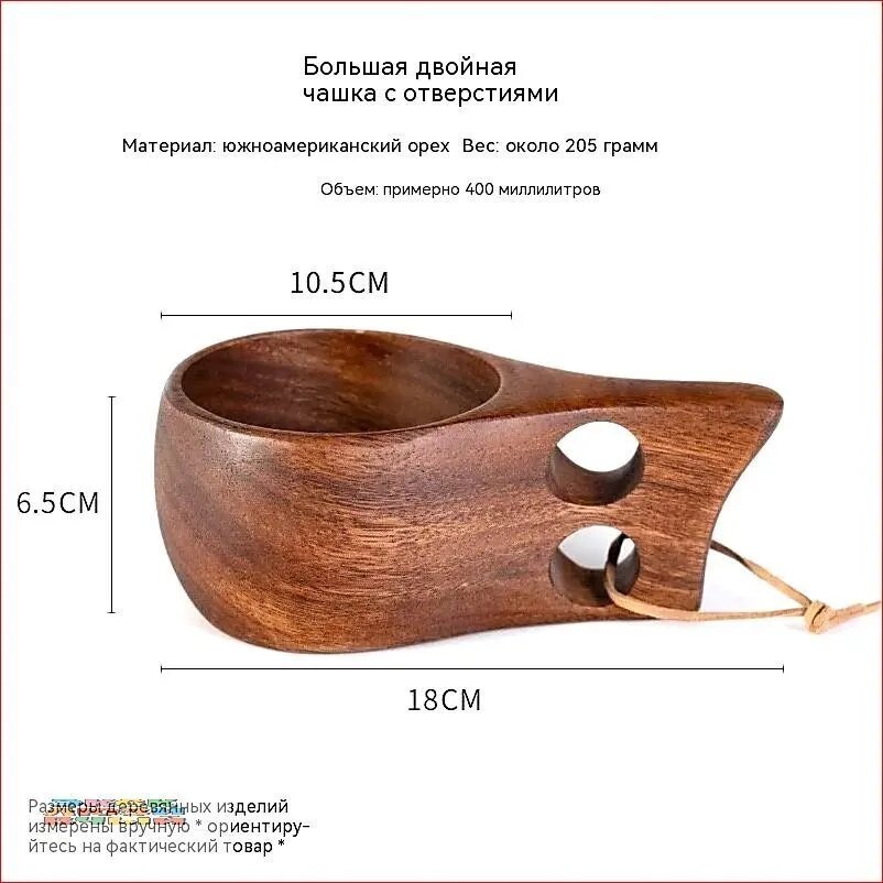 Кружка Финская, деревянная из цельного дерева Темная Кукса, 400 мл походная, для чая или кофе