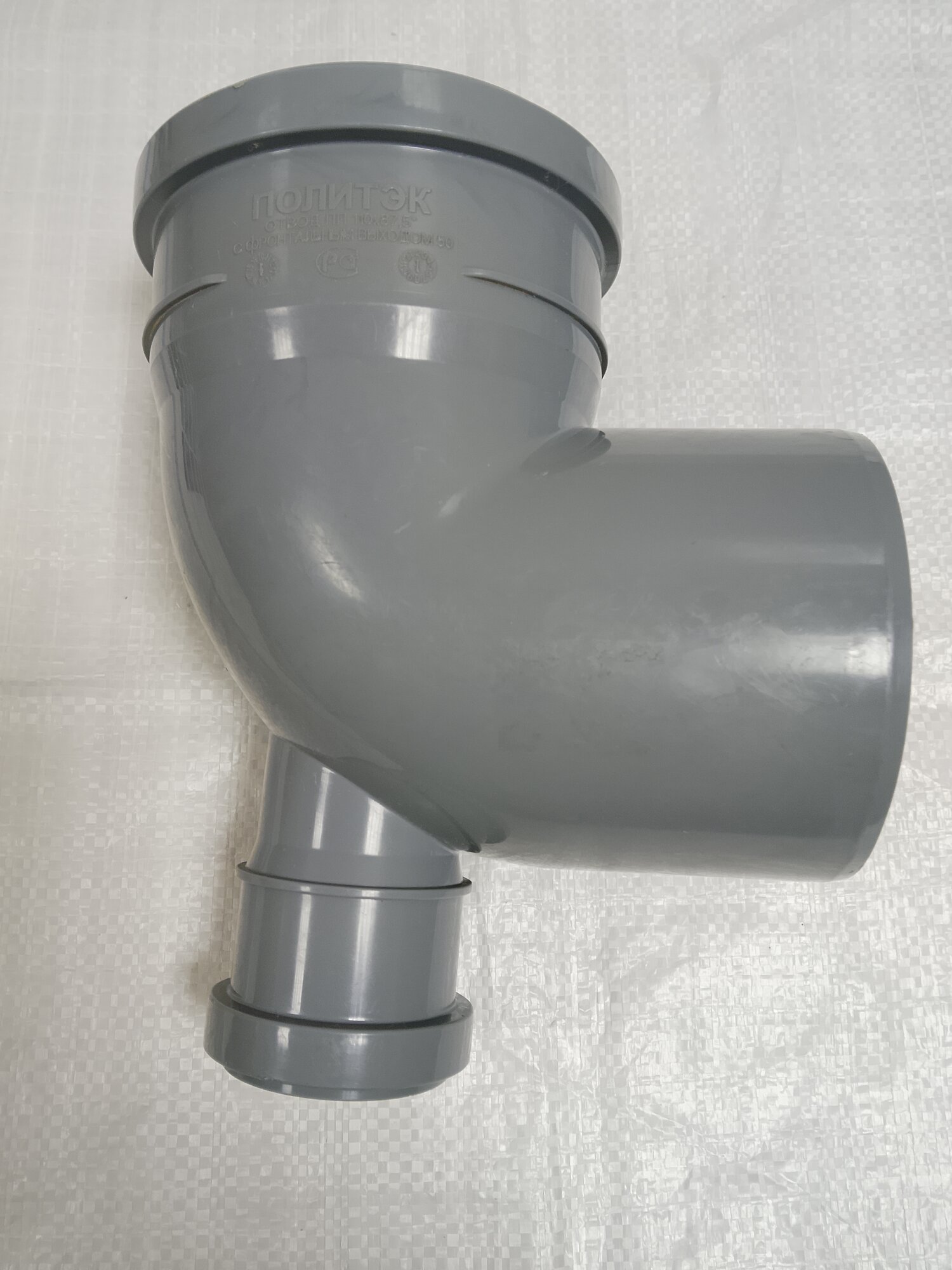 Отвод ПП 110 х 87,5 ° "Политэк" с фронтальным выходом на 50.