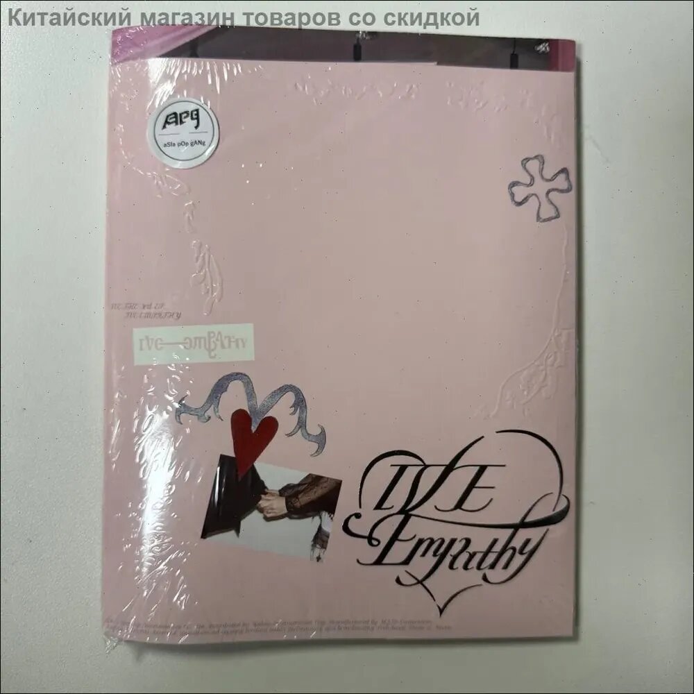 Альбомы IVE - третий альбом EP IVE Empathy K-pop CD Импорт из Кореи
