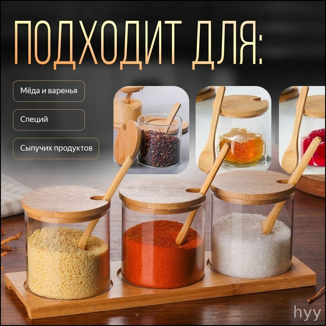 Сахарница — фото 1