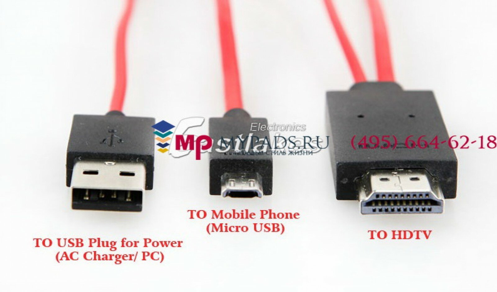 Micro HDMI кабель MyPads для Samsung Galaxy Note Pro 12.2 SM-P900/P901/P905 с поддержкой MHL