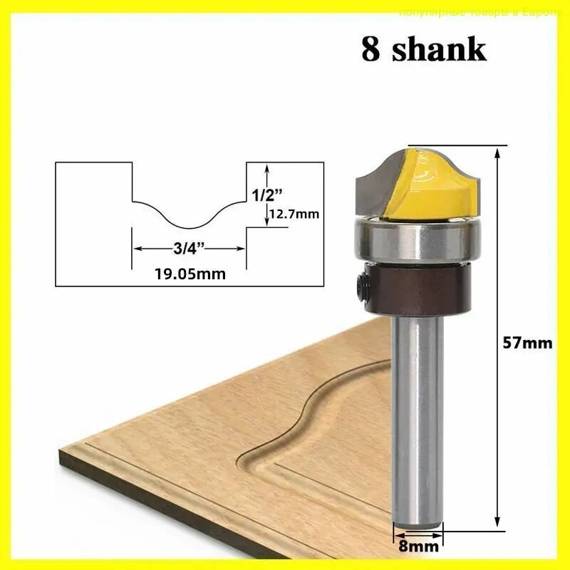 Фреза пазовая галтельная 19.05 х 12.7 мм, хвостовик 8 мм Фреза пазовая фасонная