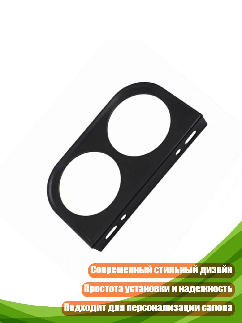 Кронштейн для установки датчиков температуры и давления масла, Черный - Двойное отверстие