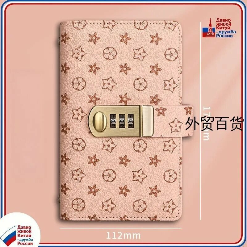 Папка с файлами B6, 1 шт.