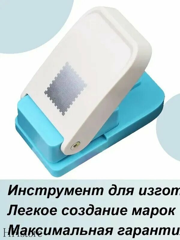 Дырокол 1 шт, до 10 листов