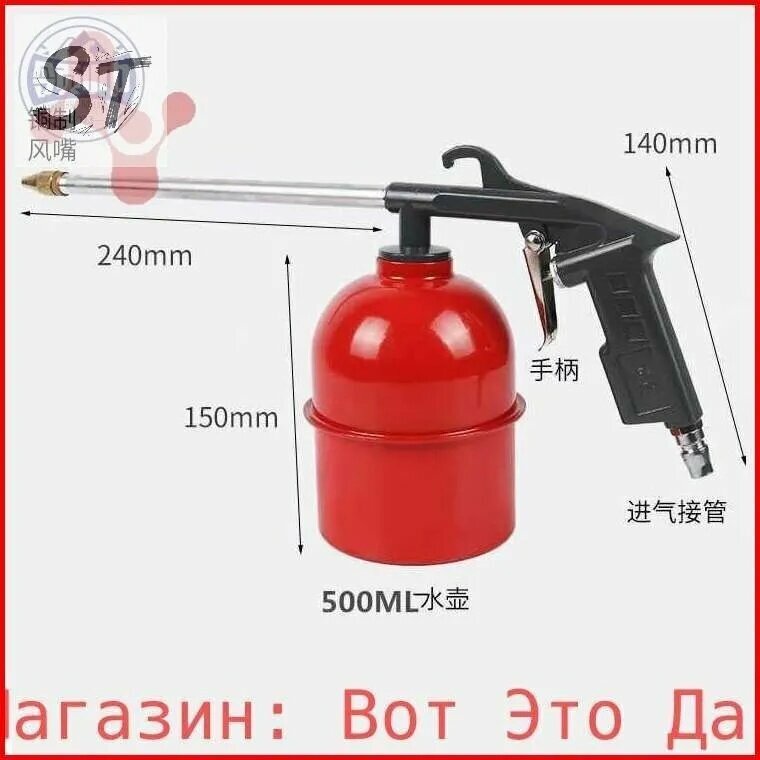 Пневматический моечный пистолет MATRIX GG1124918 с премиум бачком 0.6л, обеспечивающий расход воздуха 150 л/мин при давлении 5 бар, оснащен настраиваемым соплом и рельефной рукояткой