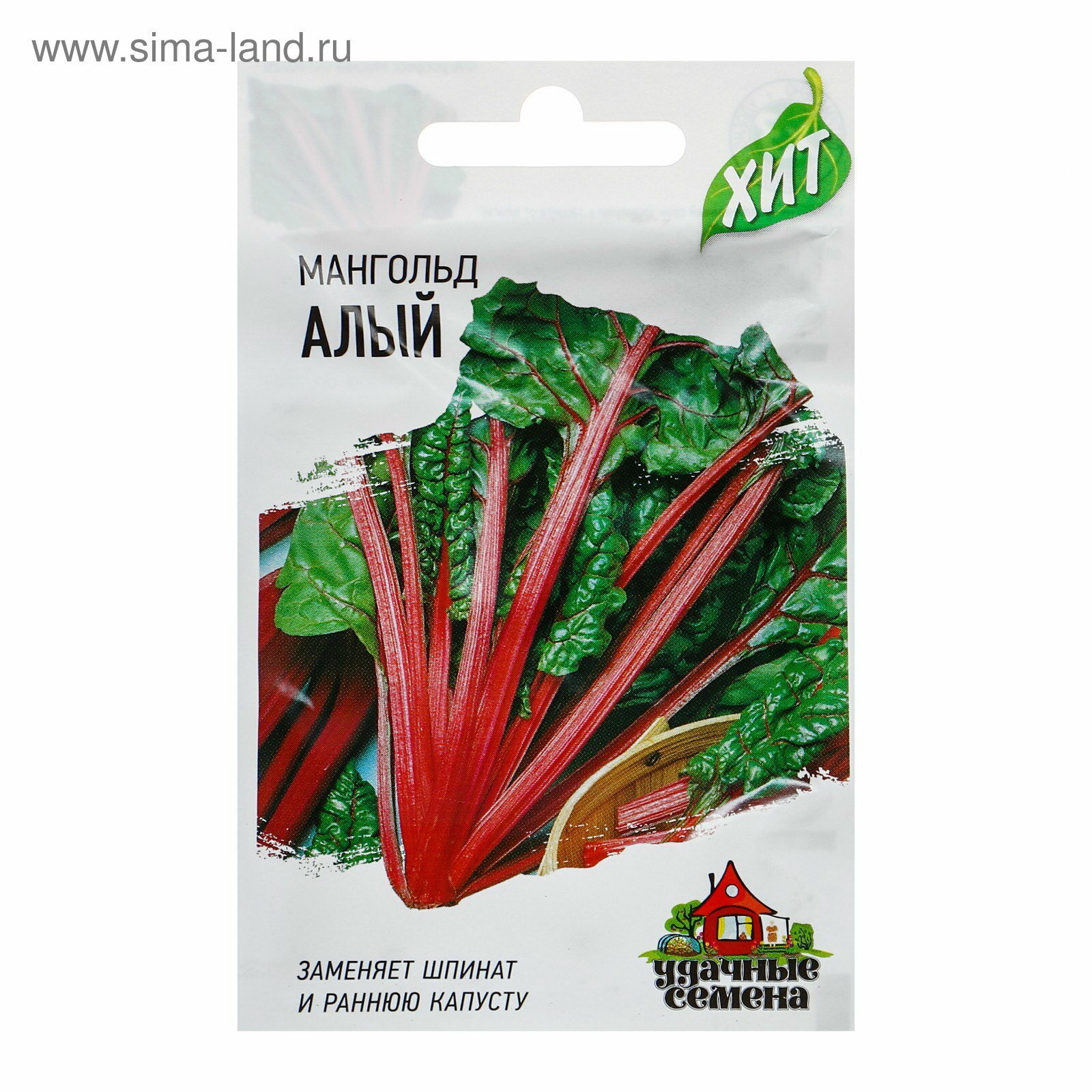 Семена Мангольд "Алый", 2 г, серия "ХИТ х3", посев на рассаду: апрель