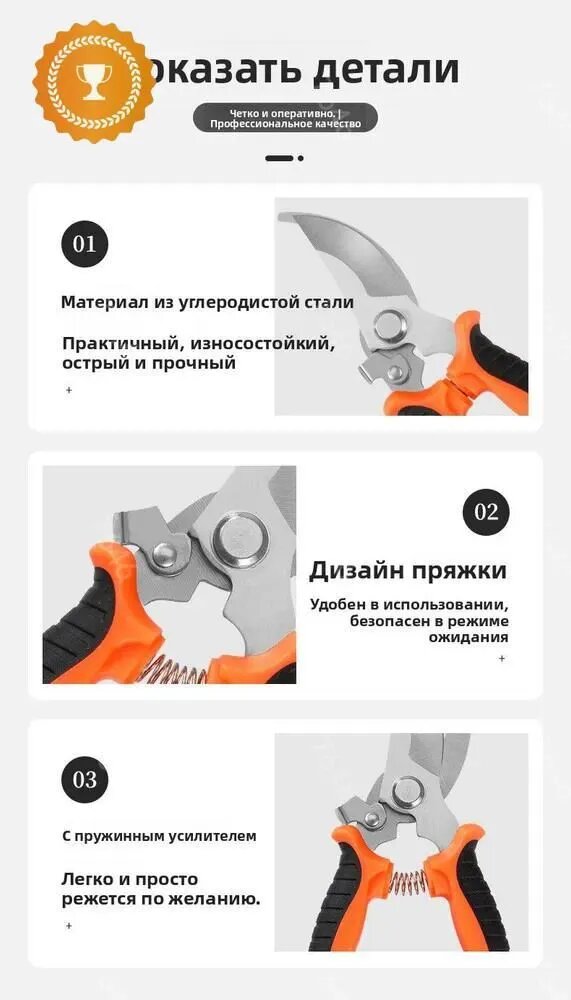 Набор садовых инструментов, секаторы, садовые ножницы и обрезчики для сада, оранжевый — фото 1