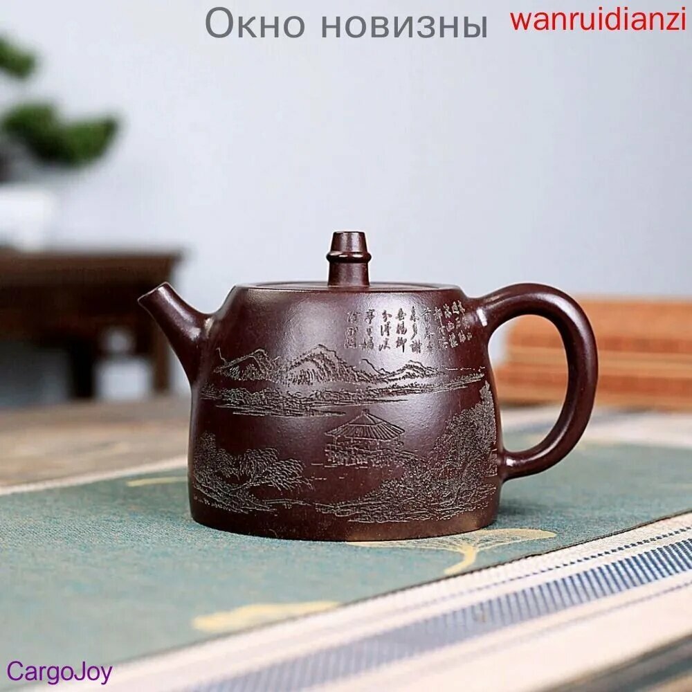 Чайник заварочный "чайник из фиолетовой глины своими руками.", 400 мл