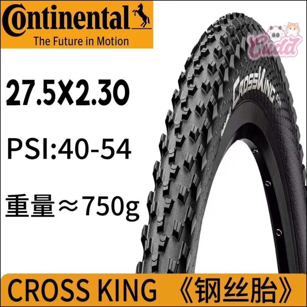 Покрышка Continental Cross King 27.5x2.30 (дюймы) для велосипеда, стальной корд