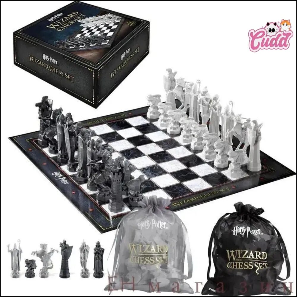 Шахматный набор Гарри Поттер / Harry Potter Wizard Chess Set (47х47см)