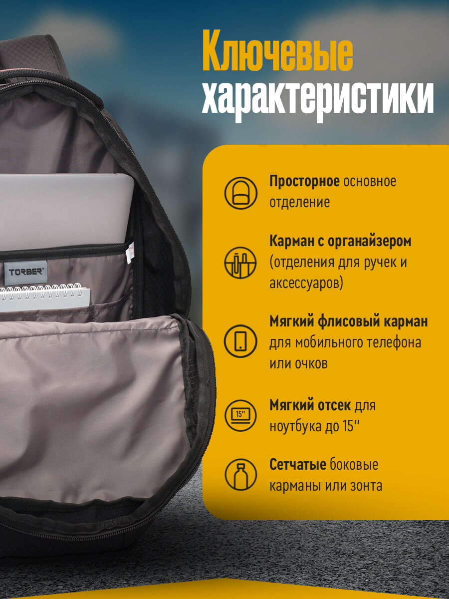 Рюкзак TORBER прорыв с отделением для ноутбука 15", чёрный, полиэстер, 49 х 34,5 х 18,5 см T9903-RED — фото 1