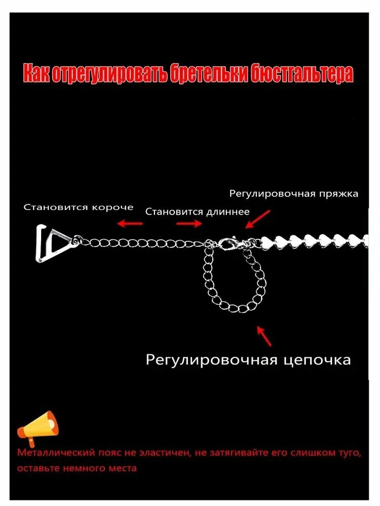 Бретели лямка — фото 1