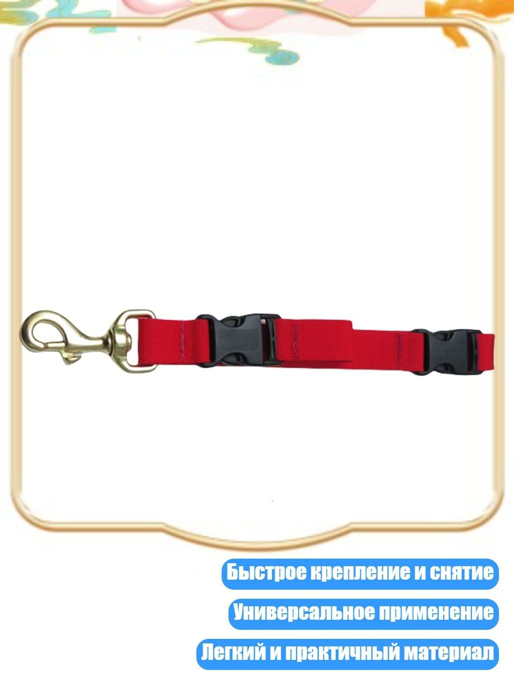 Держатель для ласт и маски, красный