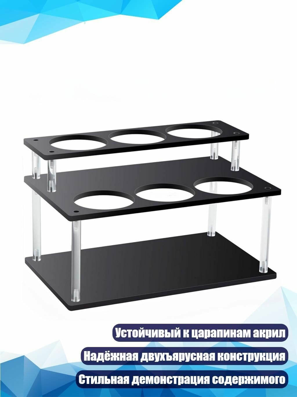Двухъярусный органайзер для сиропов и приправ