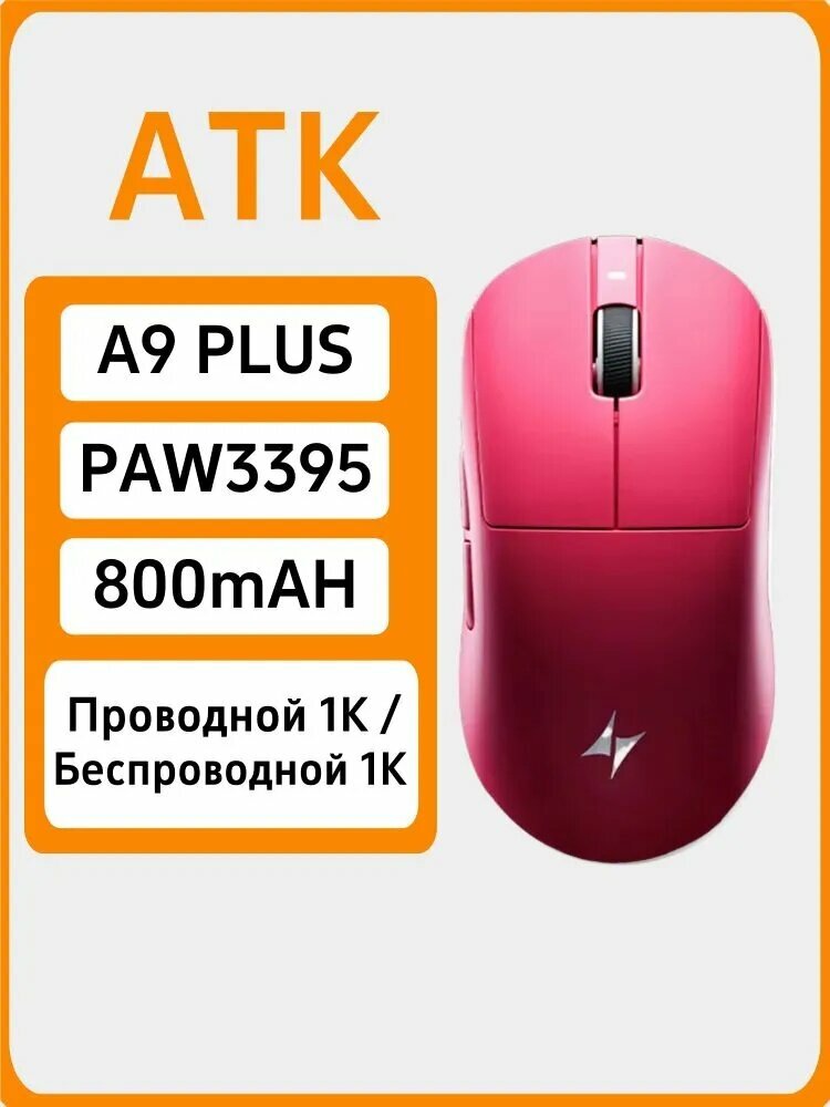 VXE Игровая мышь беспроводная, темно-розовый