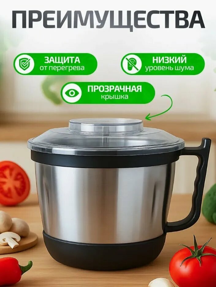 Измельчитель # 2197473819 куттер, литра, электрический, титан