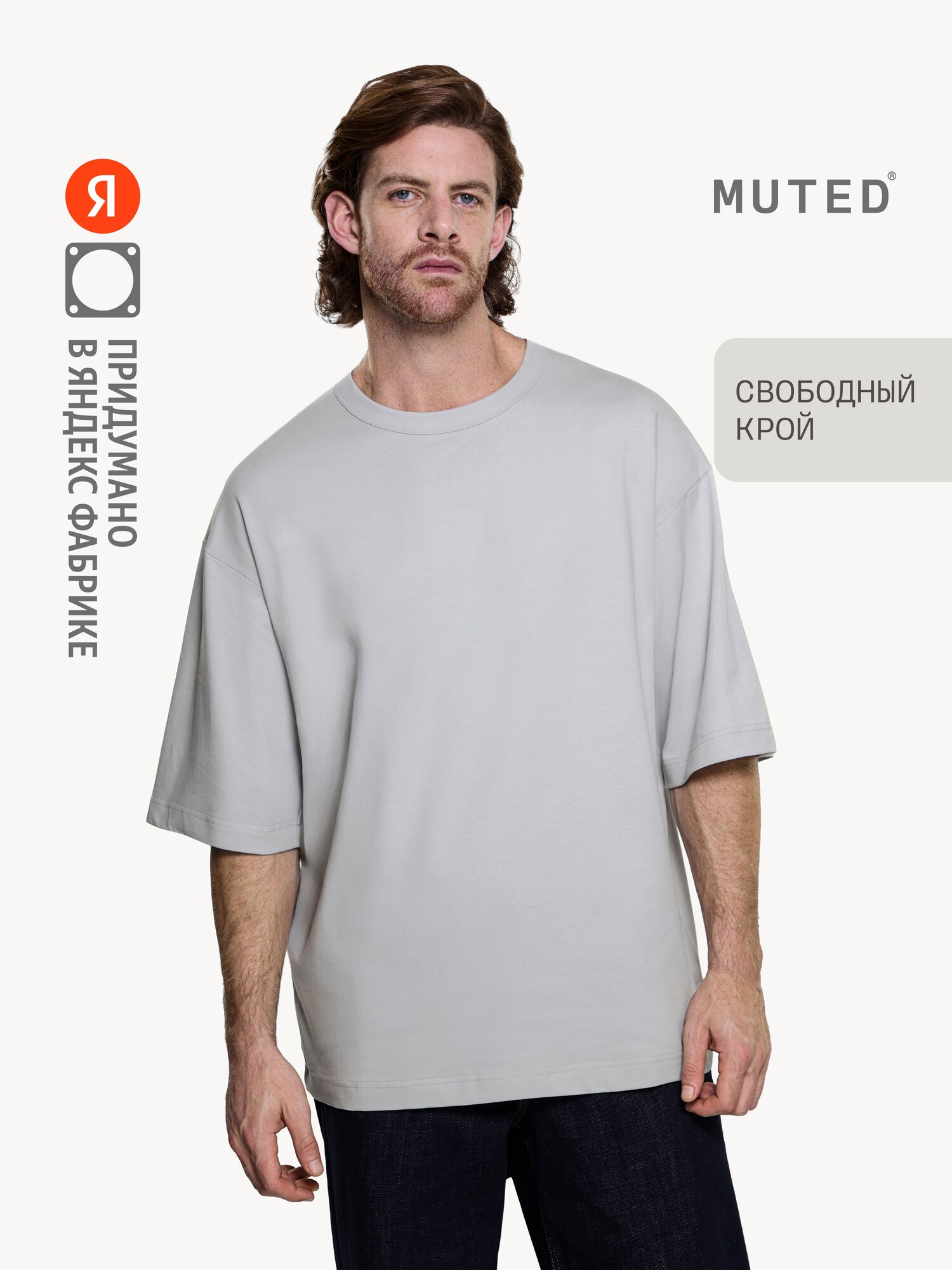 Футболка OVERSIZE