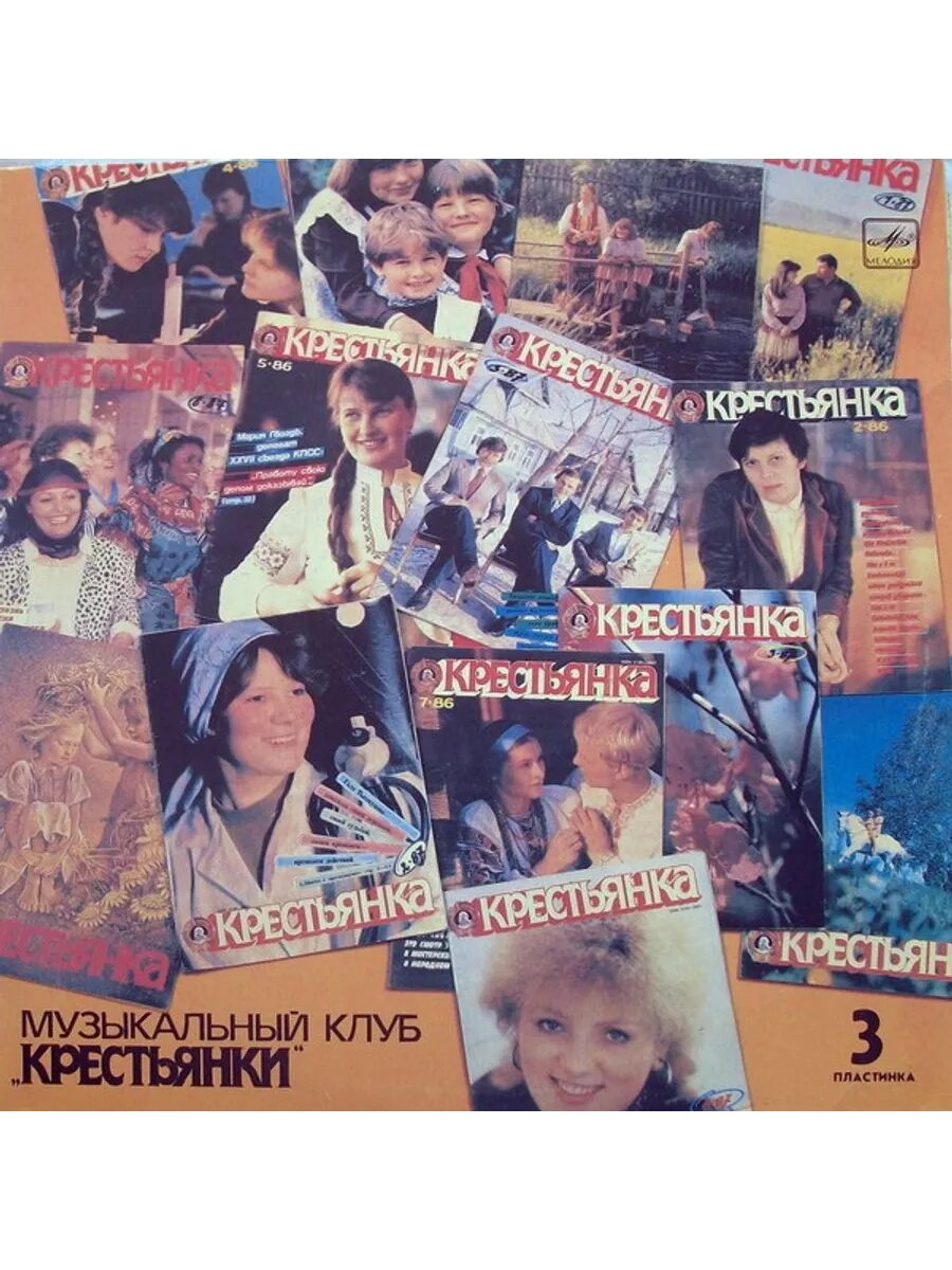 Various - Выйду На Улицу. Музыкальный Клуб «Крестьянки». Пл