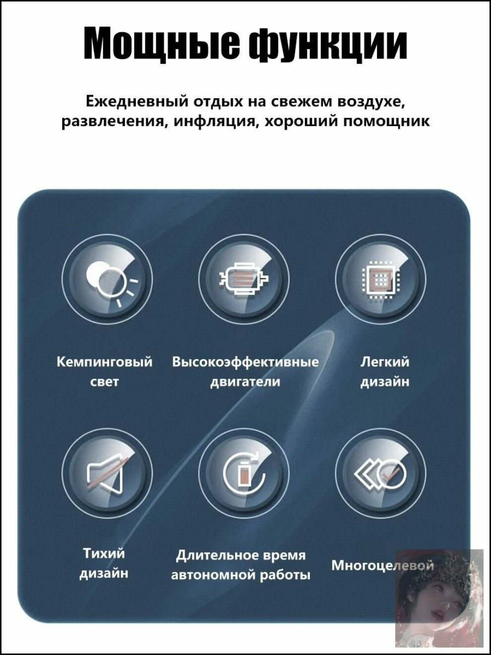 Насос для надувки — фото 1