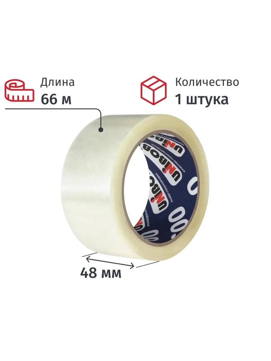 Прозрачная упаковочная лента для надежной фиксации
