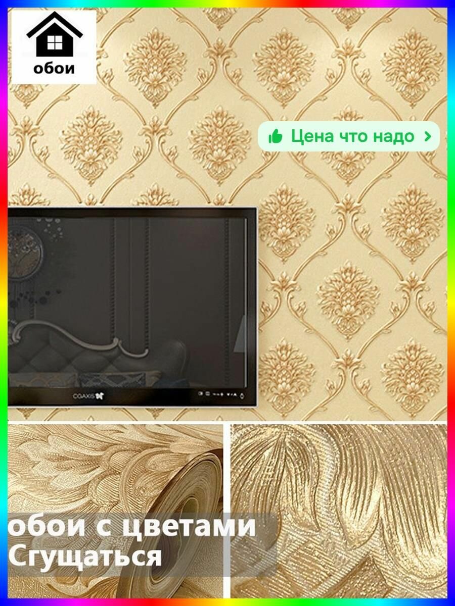 Виниловые обои на флизелине для дома и интерьера-Материал, Размер