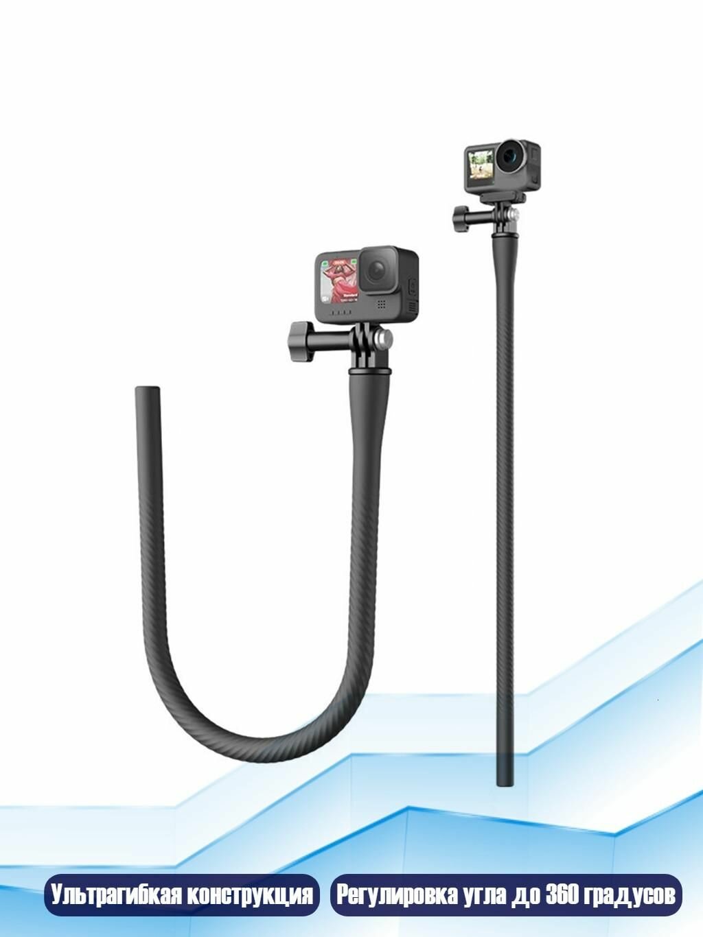 Гибкий регулируемый кронштейн для камеры DJI