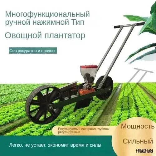 Разбрасыватель/Сеялка для посева семян, ручной привод, высокая проходимость, эргономичный дизайн — фото 1