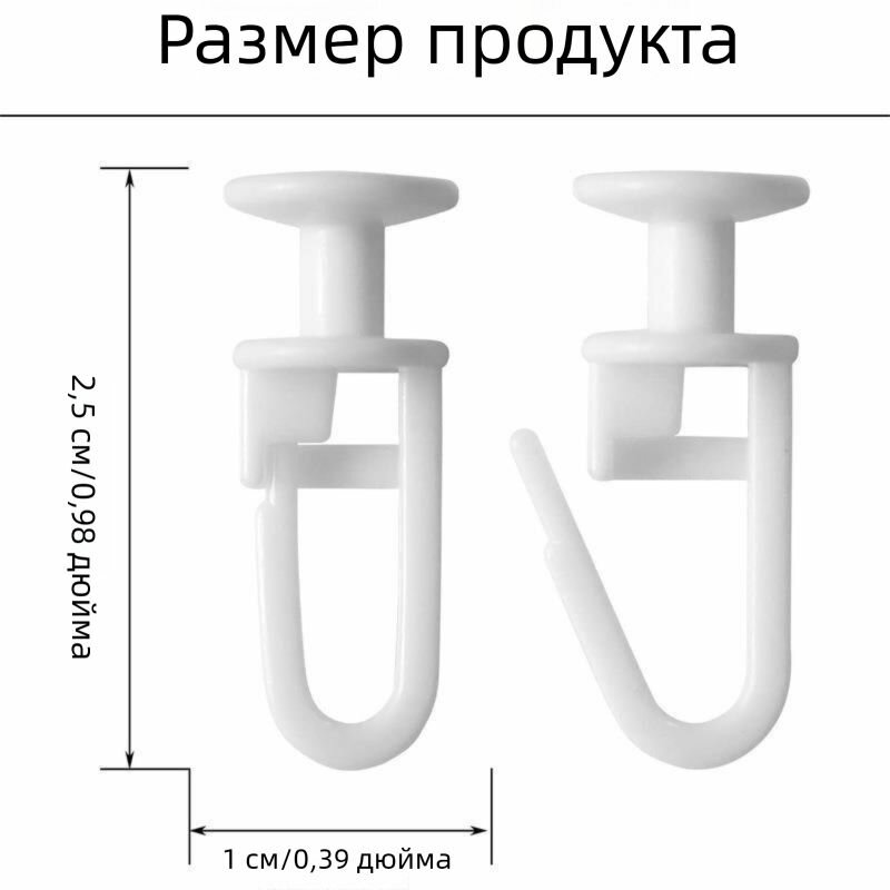 Аксессуар для штор — фото 1