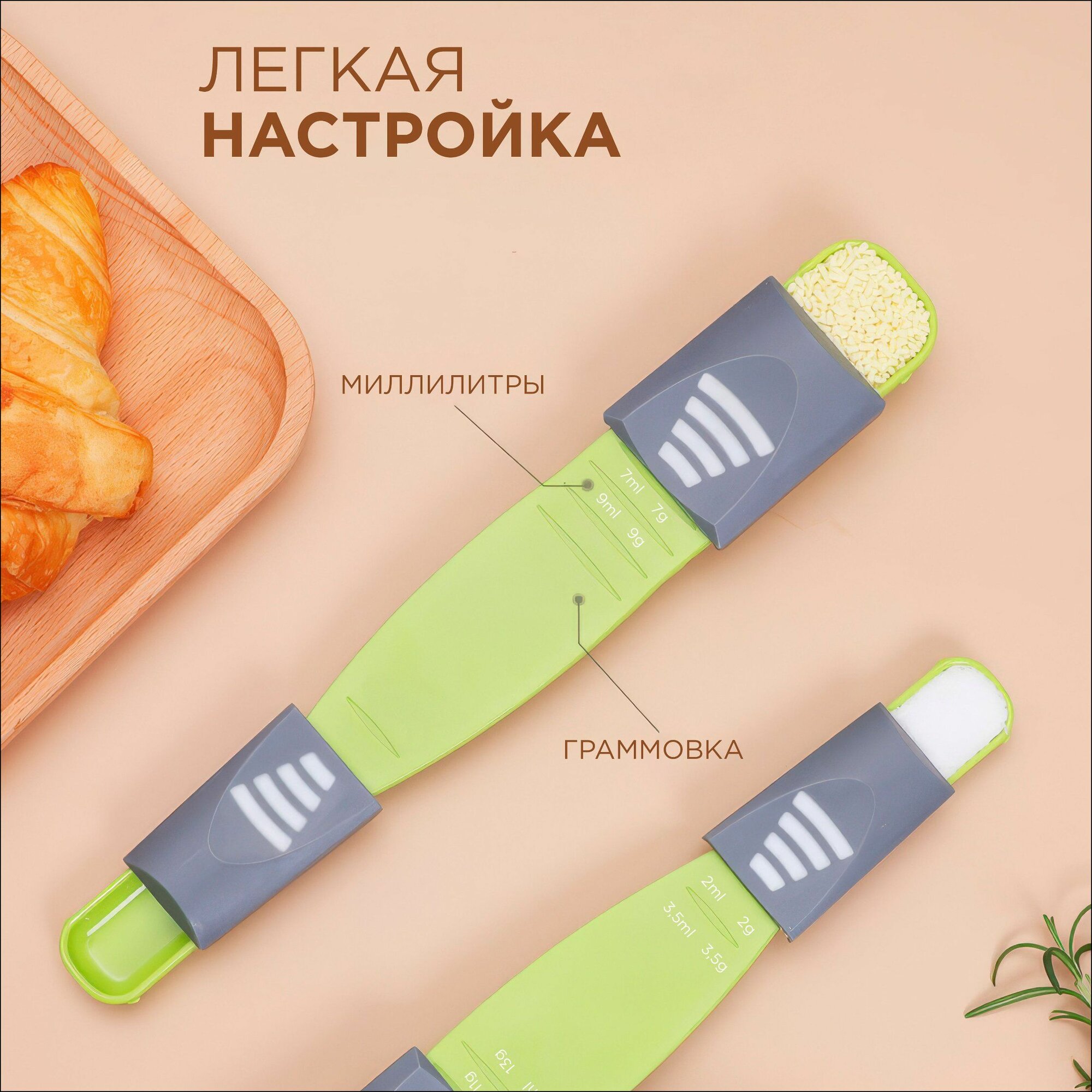 Емкость мерная — фото 1