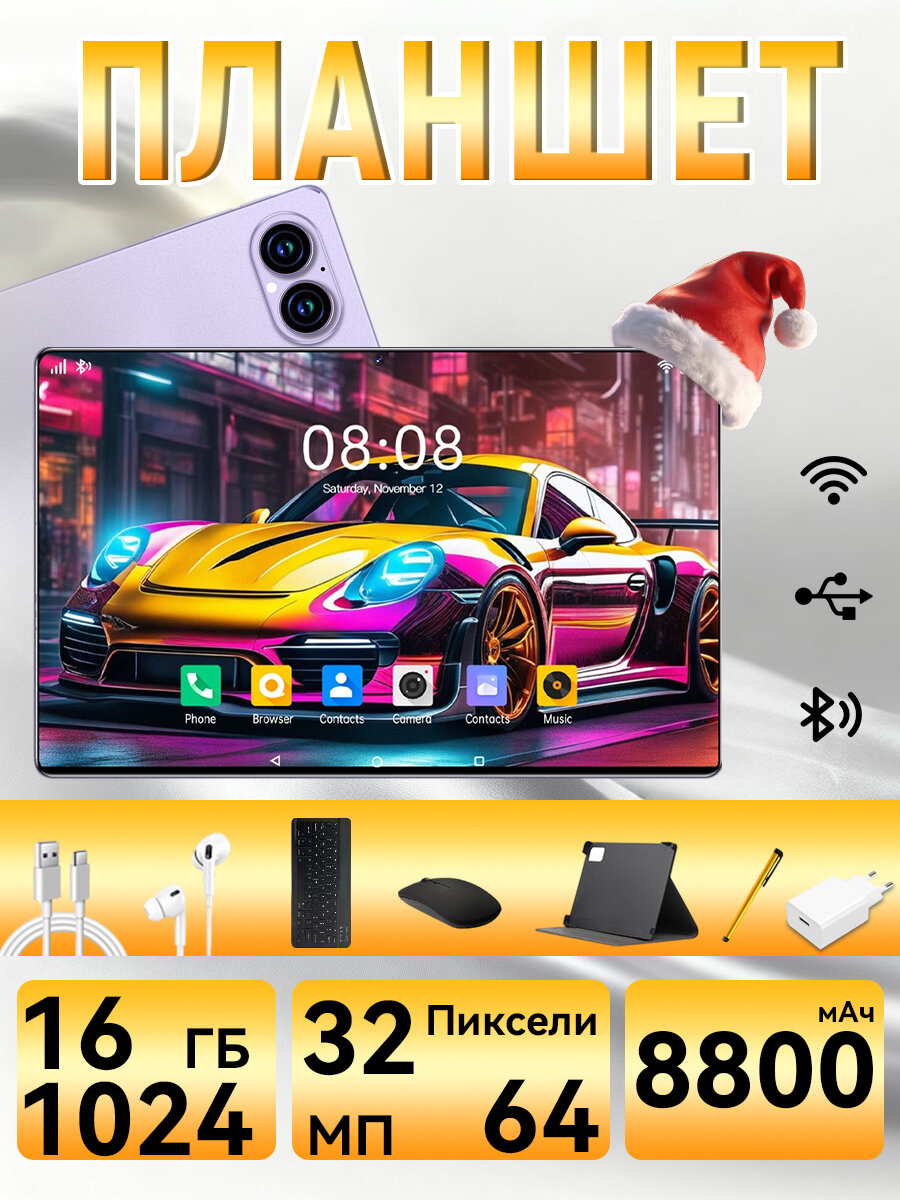 Игровой планшет Xpad20 с клавиатурой, 16 ГБ/1024 ГБ памяти, Android 14, аккумулятор 8800 мАч, 90 Гц